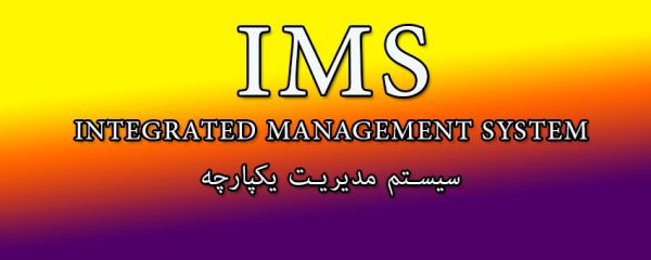 IMS integrated management system | IMS Consulting