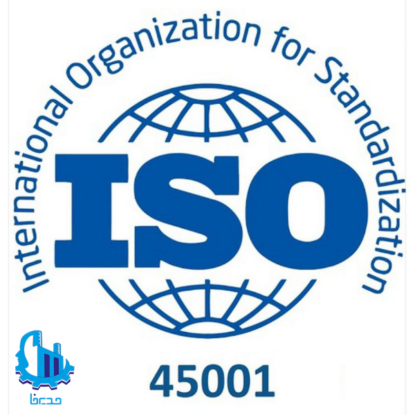 ISO 45001 standard consultation | quality management system