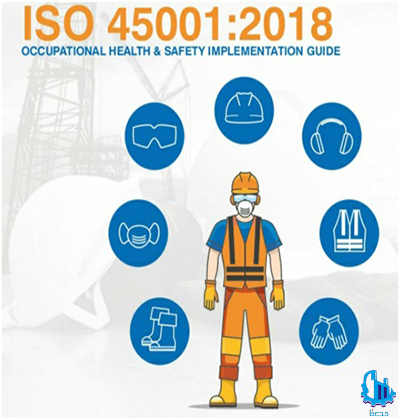 ISO 45001 standard | Implementation of the ISO 45001 standard | ISO 45001