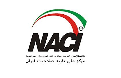 اعتبارسنجی | تایید صلاحیت | ارزیابی انطباق | تأييد صلاحيت نهادهای ...